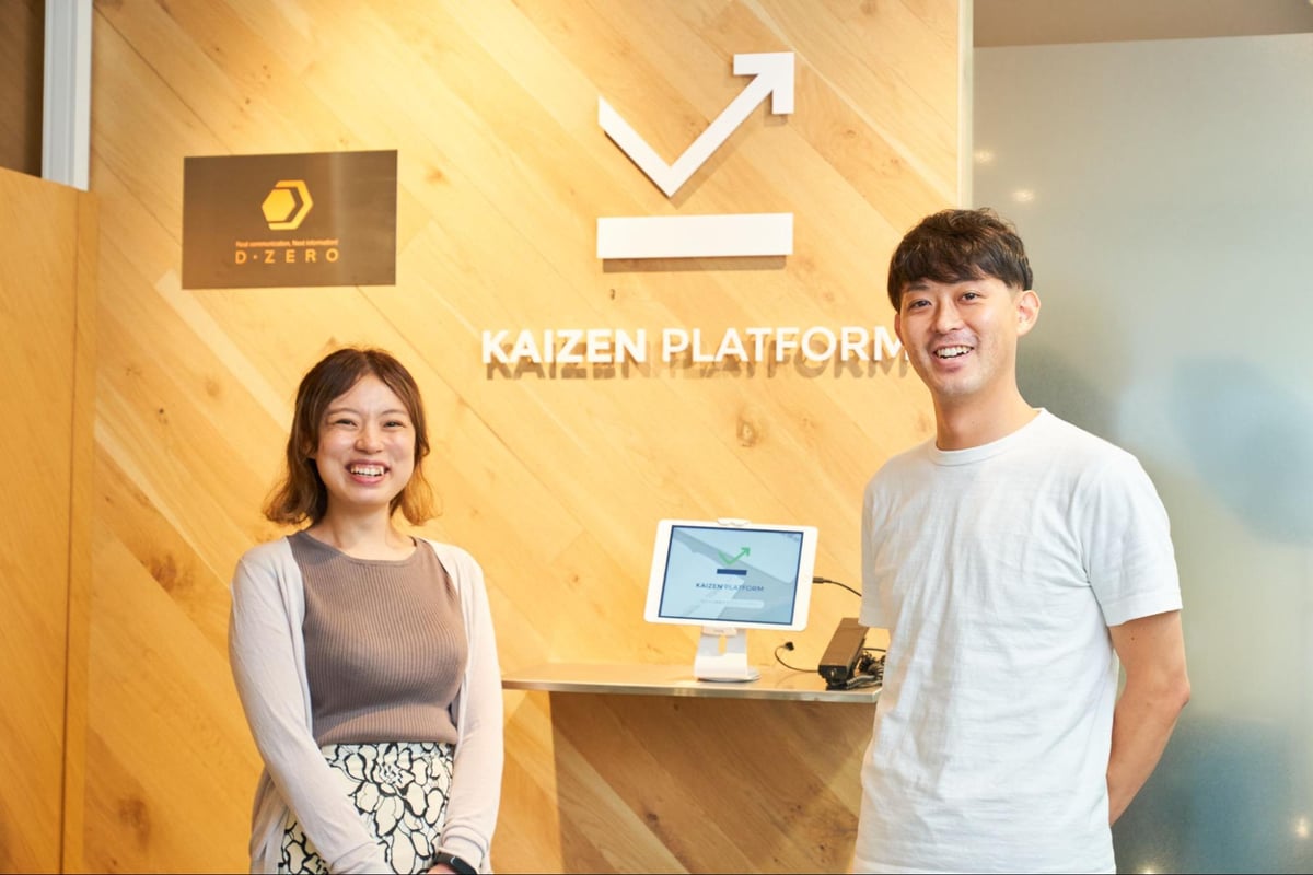 -STORIES- 採用サイト｜KAIZEN PLATFORM